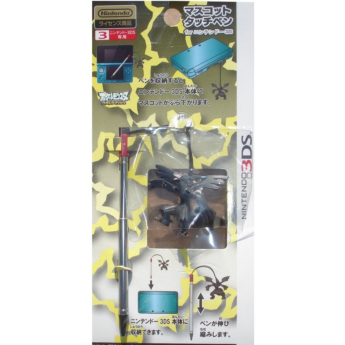 Pokemon Mega Charizard Deck Box – anikidesu