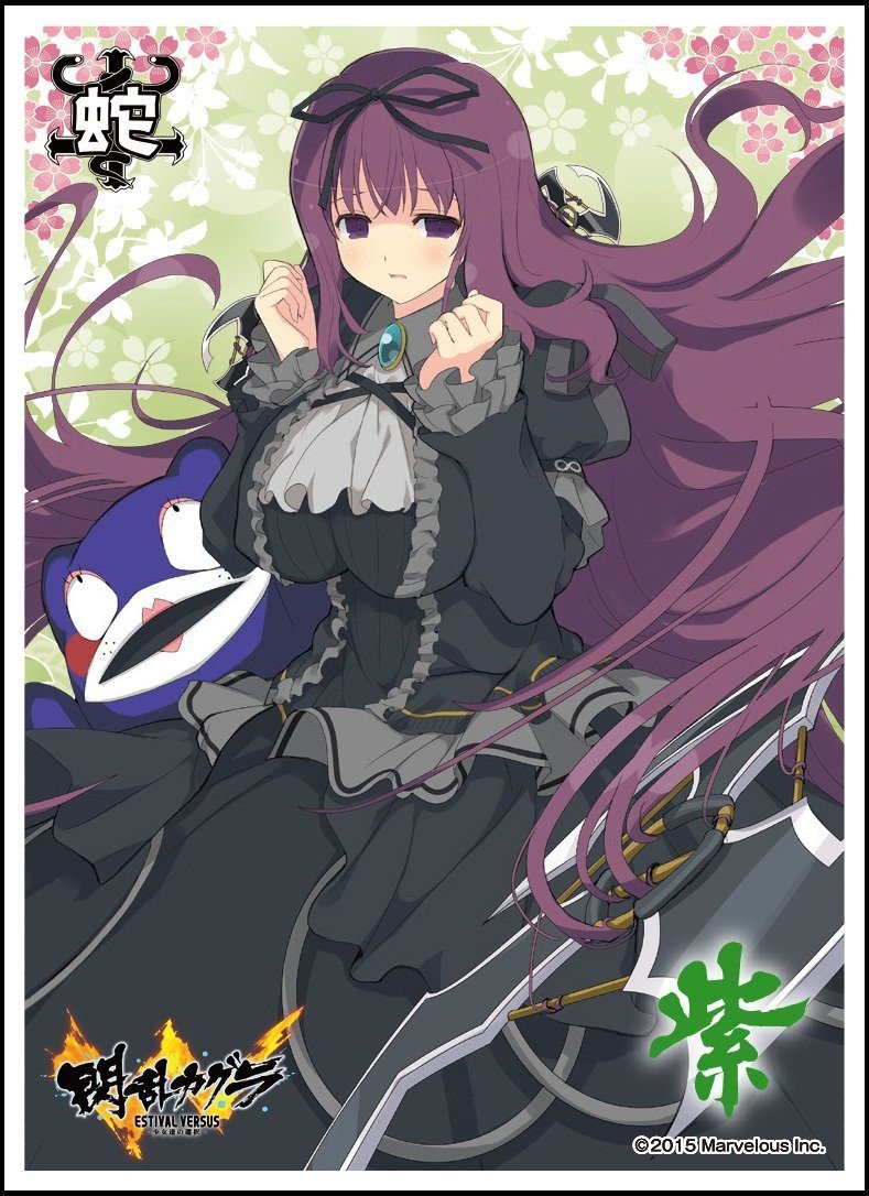 Senran Kagura Estival Versus Murasaki Sleeves EN-407 – anikidesu