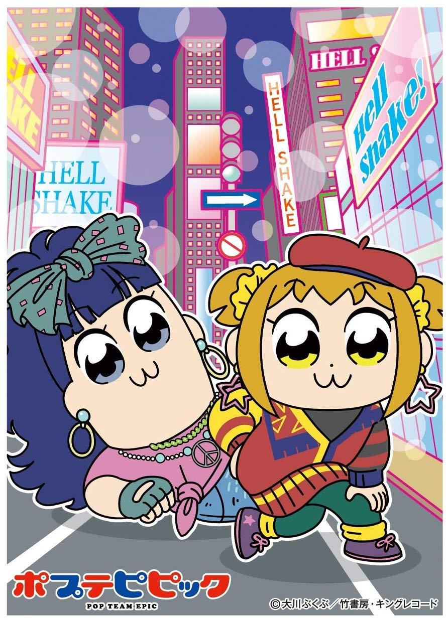 Pop Team Epic Pipimi & Popuko USA Ver. Character Sleeves EN-836 – anikidesu