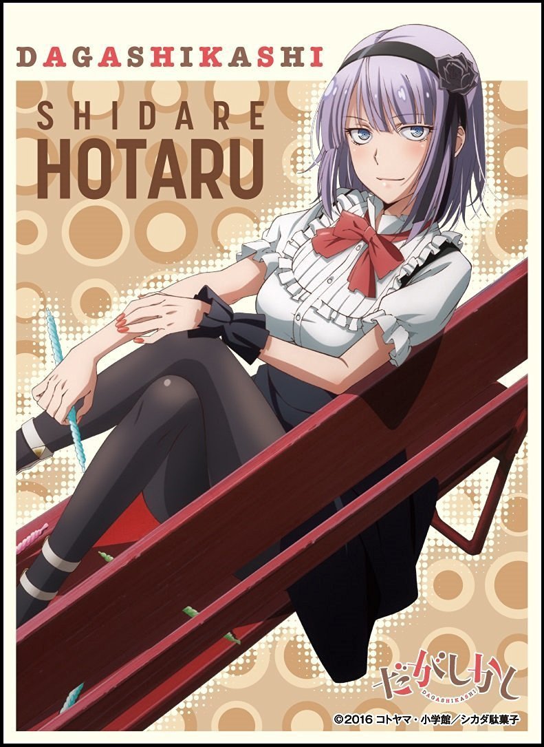 Character Sleeves Dagashi Kashi Hotaru Shidare C – anikidesu